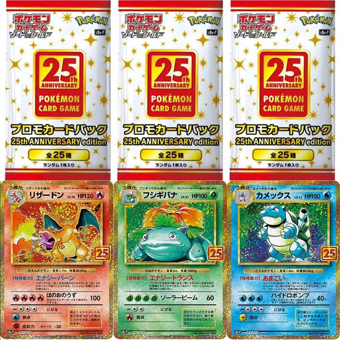 All Packs – Los Lector Collectibles LLC